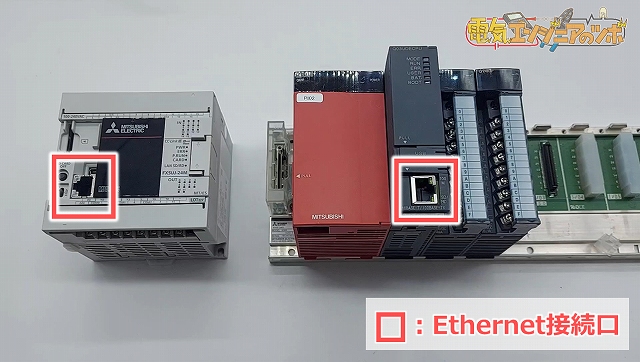 シンプルCPU通信でプログラムレスでPLC同士を通信する方法【設備DX】 | 電気エンジニアのツボ