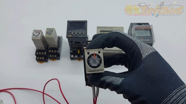 設備の制御で使用されているタイマーの種類について実物を用いて紹介！ | 電気エンジニアのツボ