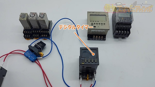 設備の制御で使用されているタイマーの種類について実物を用いて紹介！ | 電気エンジニアのツボ