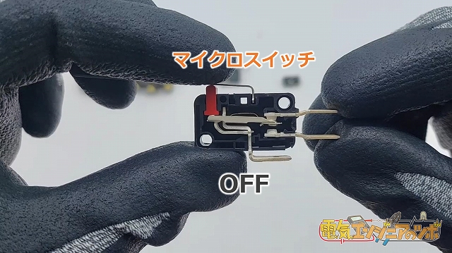 マイクロスイッチとは何？種類と用途を実物を用いて分解・配線して紹介！ | 電気エンジニアのツボ