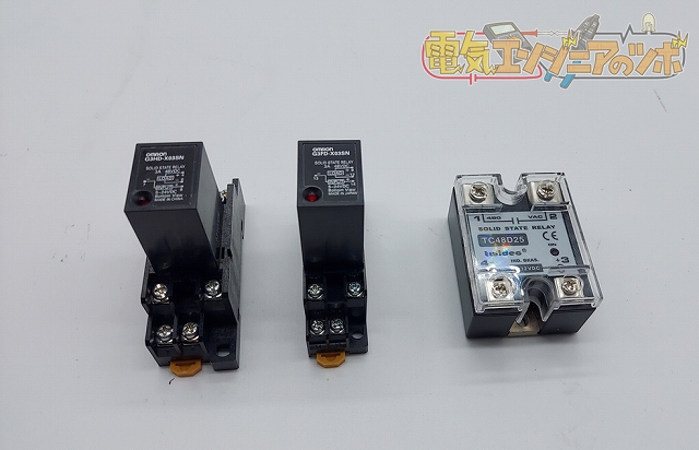 無接点リレーSSRって何？有接点リレーとの違い、使い分けについて紹介！ | 電気エンジニアのツボ