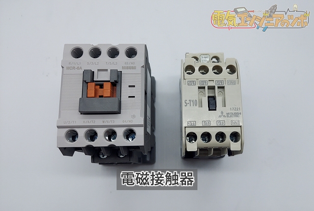 無接点リレーSSRって何？有接点リレーとの違い、使い分けについて紹介！ | 電気エンジニアのツボ