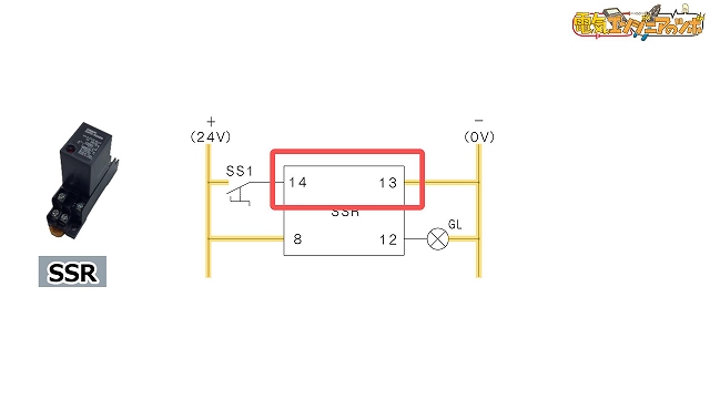 【実演】SSRの配線方法、リレーと比較しながら配線 | 電気エンジニアのツボ